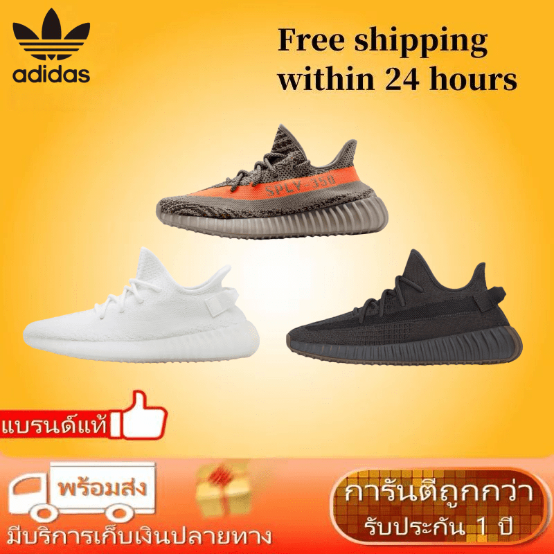 1 adidas originals Yeezy Boost 350 V2 Multipurpose Men And Women Sports ...