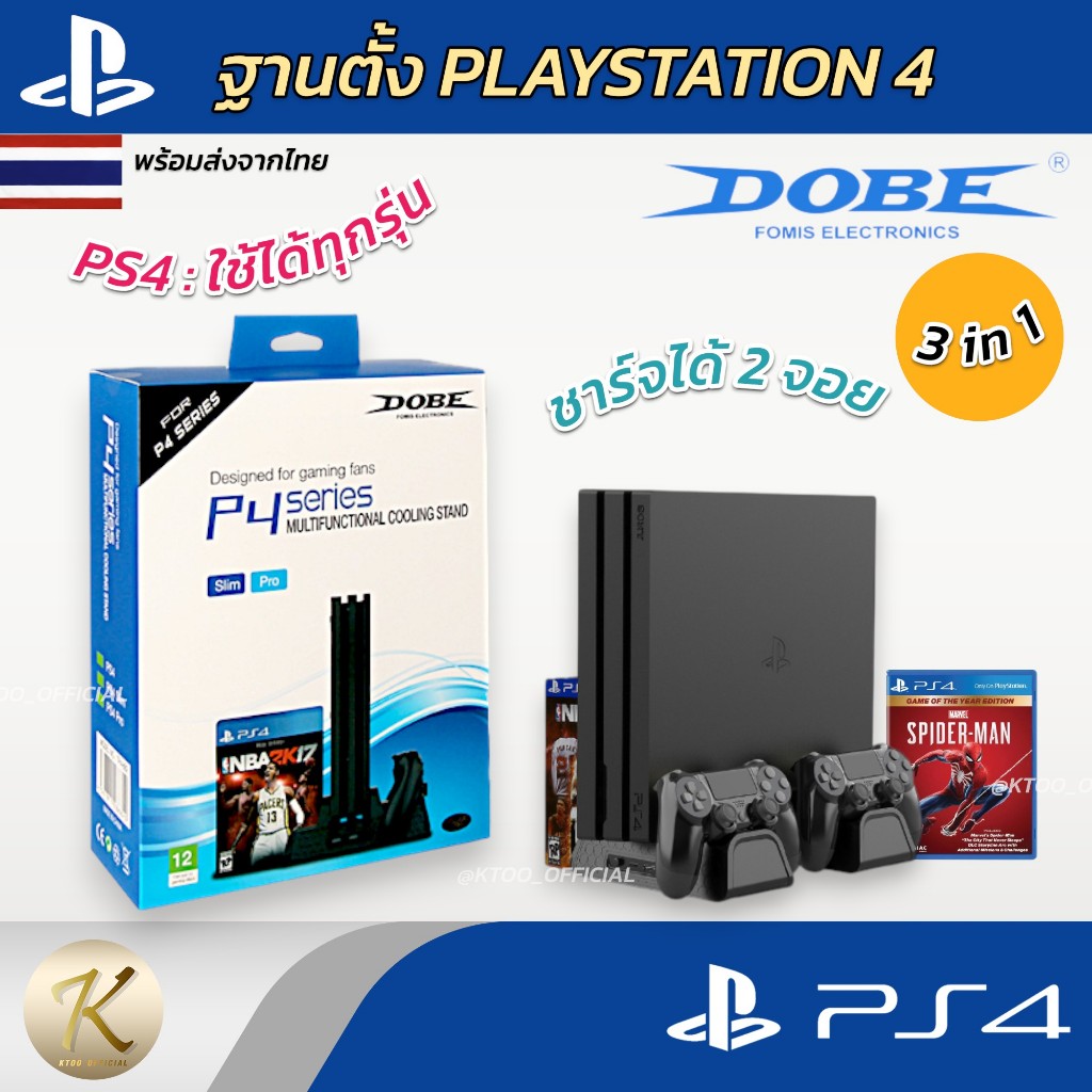 [Express Delivery] Dobe: PS4 Pro/Slim/Fat [Dobe Brand] ️(New) No ...
