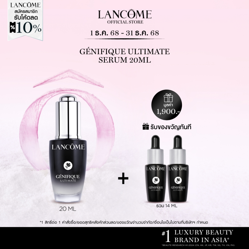 Hot Style LANCOME GENIFIQUE ULTIMATE, Double Repair Enhancement Essence ...