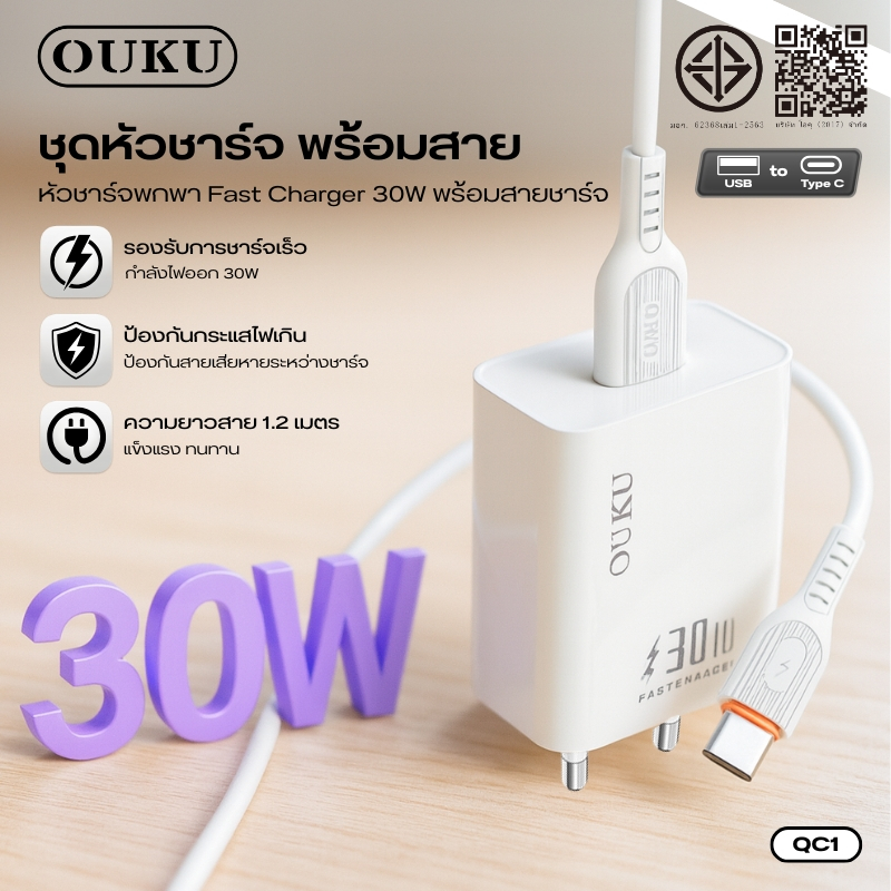 Portable Charger Fast 30W OUKU QR9-QC1 With USB Charging Cable-TC ...