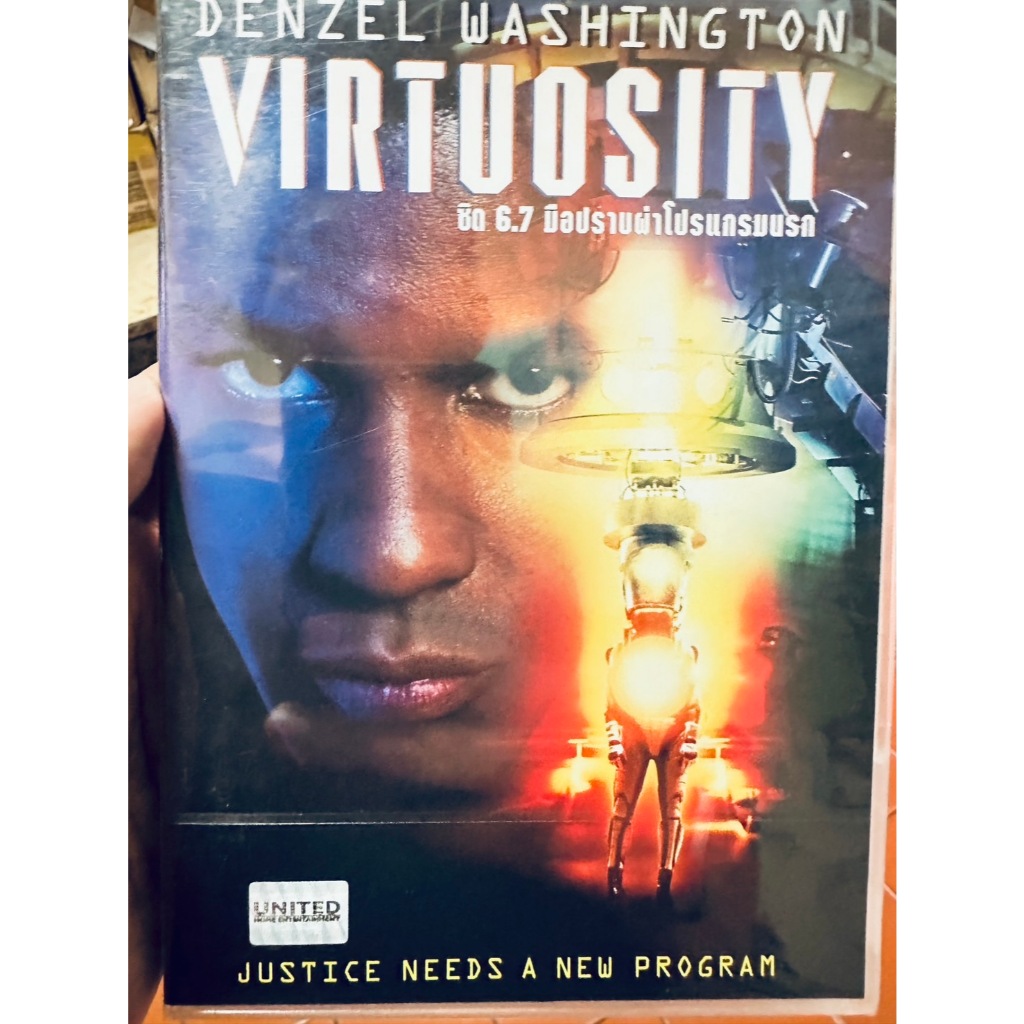 DVD : Virtuosity (1995) Sid 6.7 The Assassinator Of Hell "Denzel ...