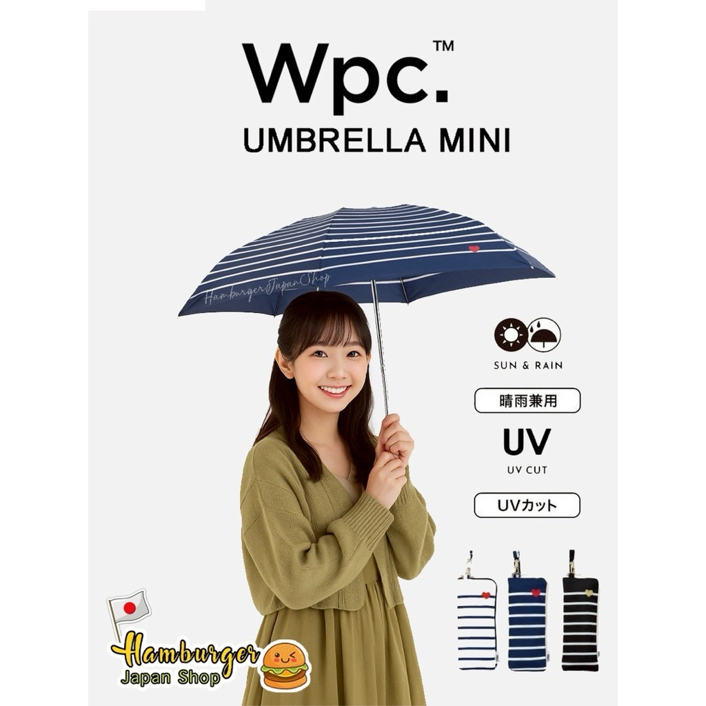 WPC Sun&Rainn UV Cur Umbrella Protection Rain Super Light And Easy To ...