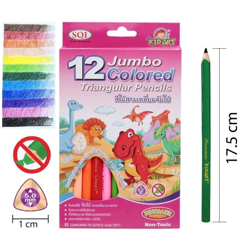 KID ART Triangle Colored Pencils Jumbo Long Sticks 12 Colors | Shopee ...