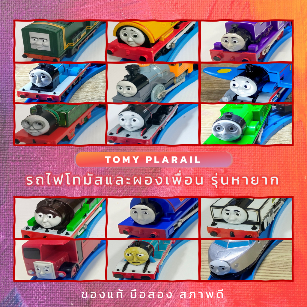 Thomas Rare-And Friends A Model From Tomy Plarail And Mattel Track ...