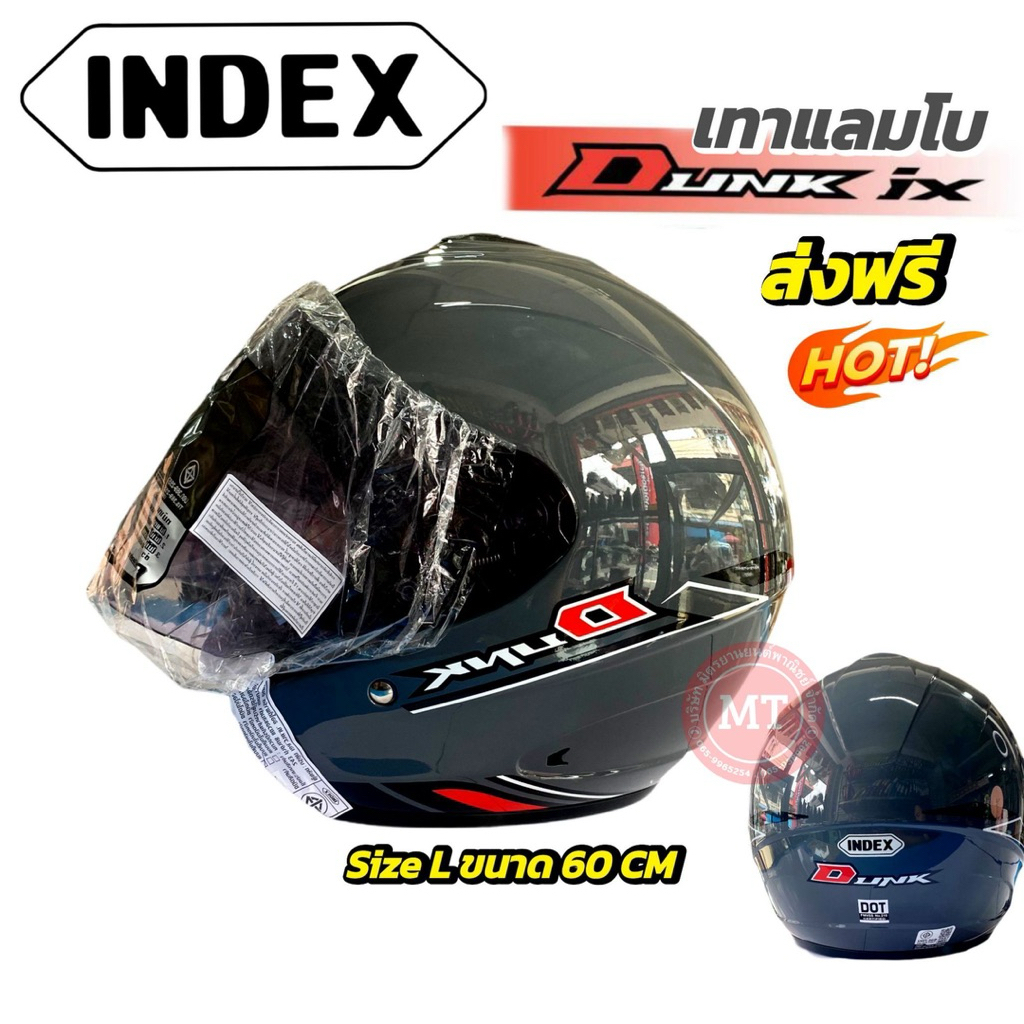 INDEX Helmet Model Ix The Latest Has Just Been Released. Head Size 69 ...