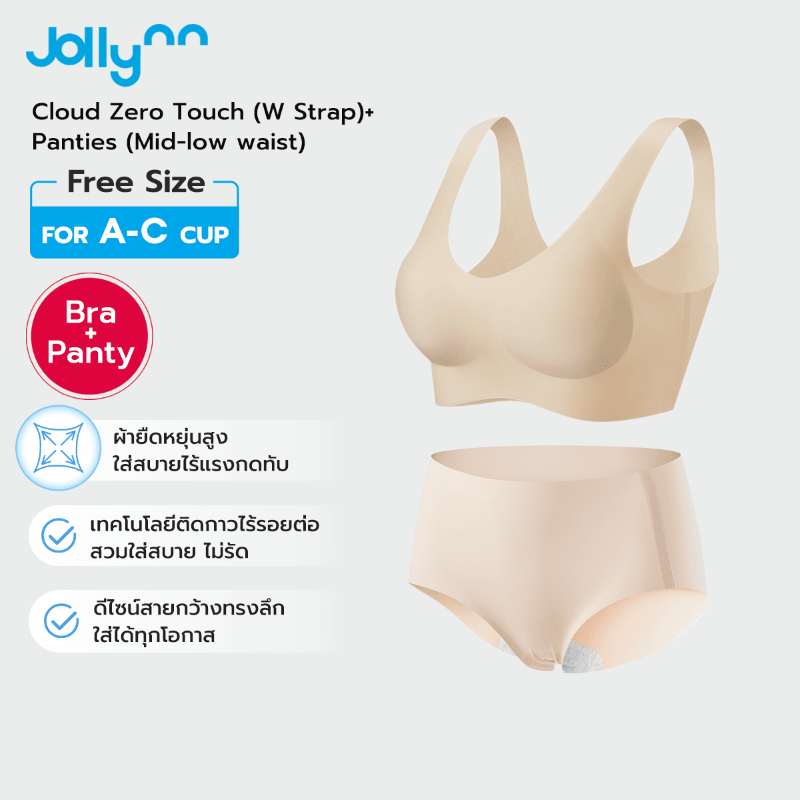 Jollynn Cloud Set Bra And Panties Braless Zero Touch (W Strap)+ (Mid-low waist) Jolene | Shopee ...