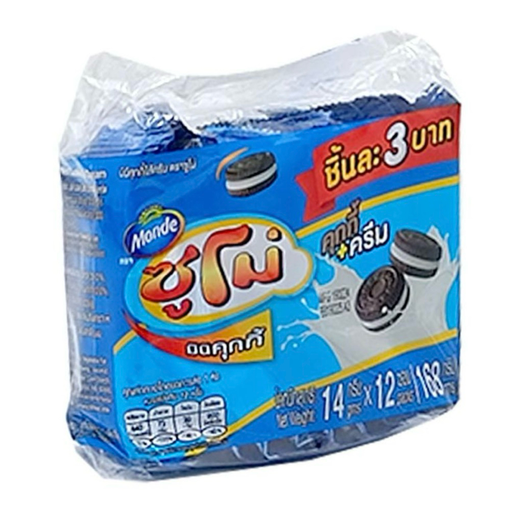 Shop sumo biscuits for Sale on Shopee Philippines