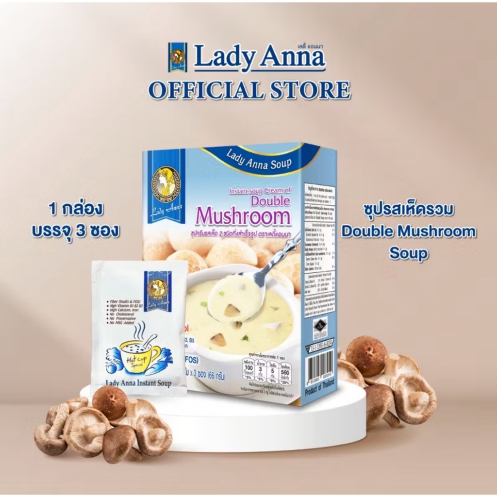 Mixed Mushroom Soup Easy To Eat Good For Health Lady Anna Brand No Msg ...