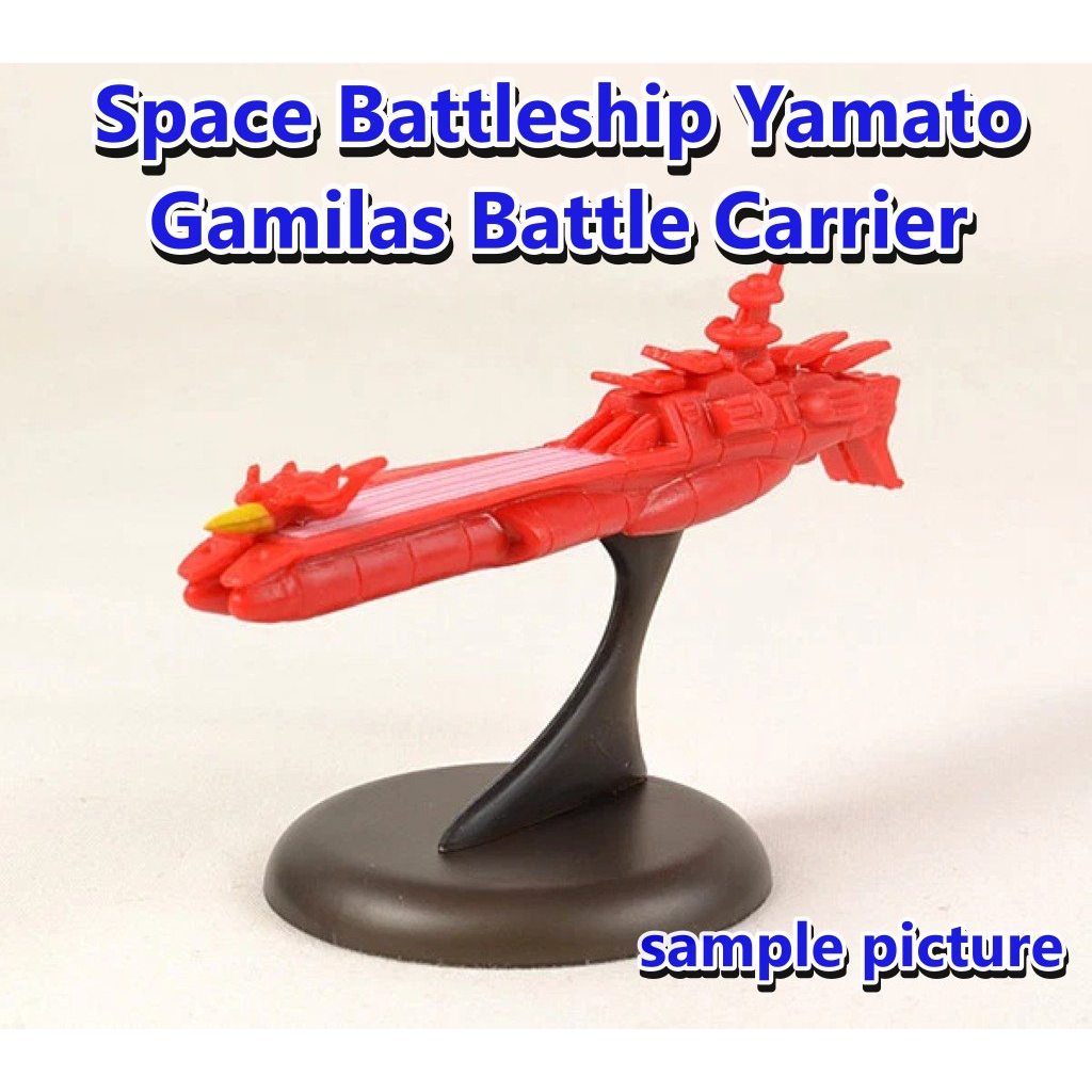 Miniature Battleship Yamato Figure Collection-Gamilas Battle Carrier ...
