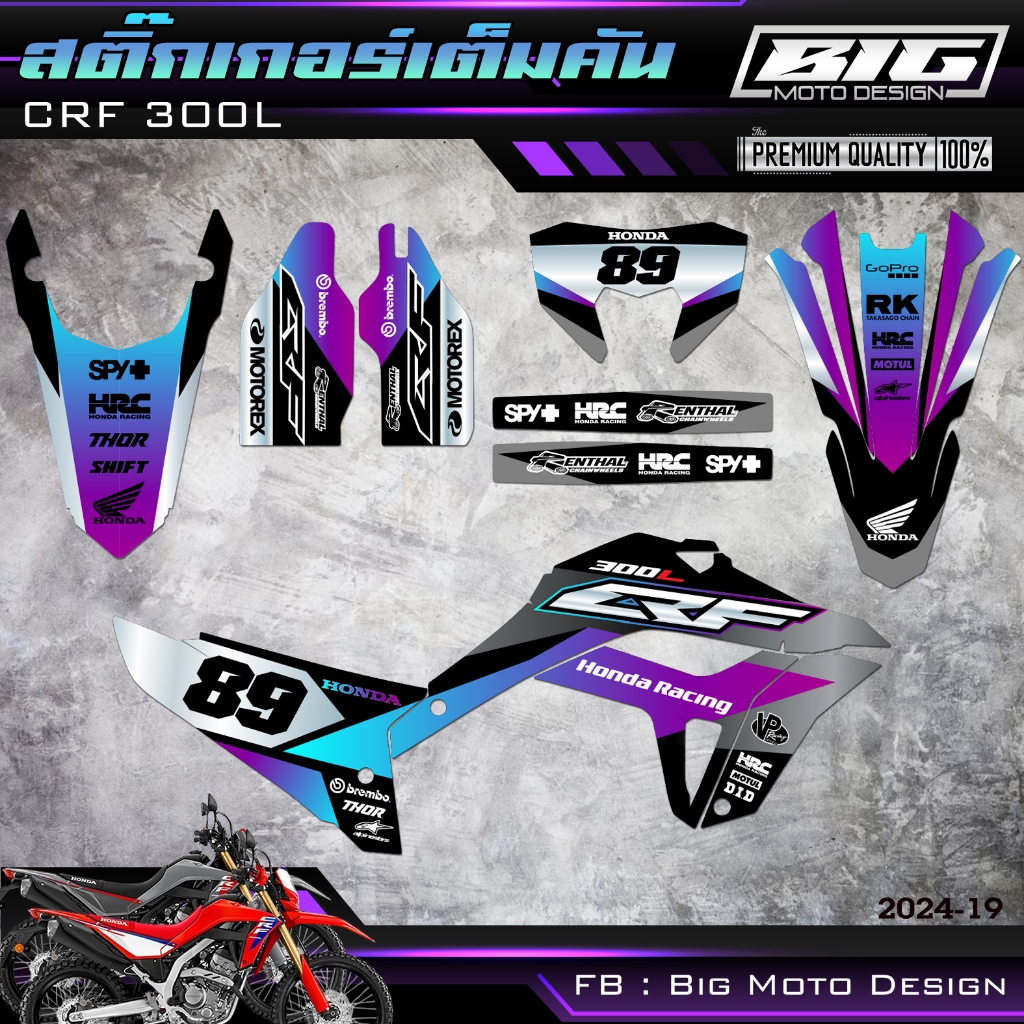 CRF300l Sticker High Quality Printing Good Glossy Coating Full Car ...
