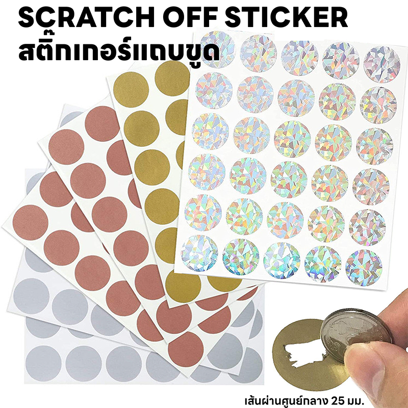 See-D Labels Scratch off Sticker For Lucky Draw Cards | Shopee Philippines
