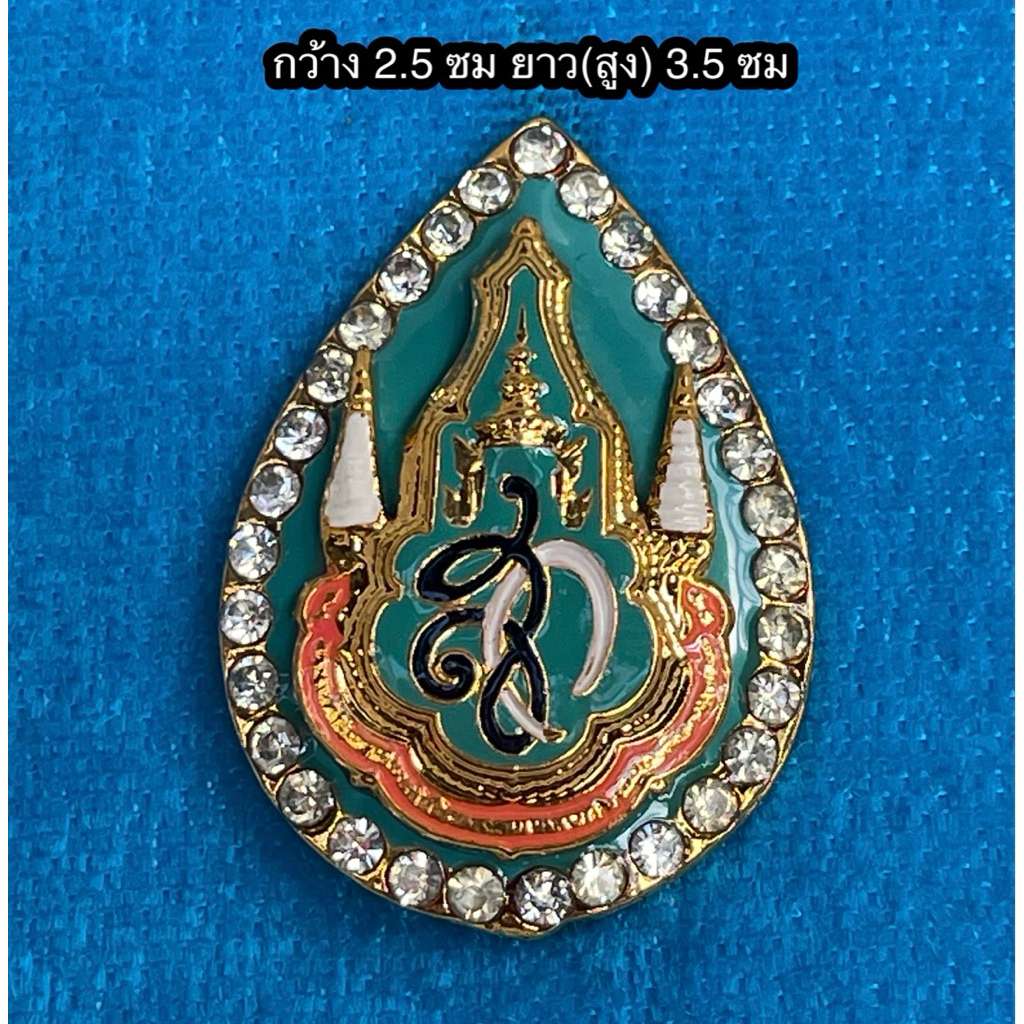 2004 Commemorative Brooch Ministry Of Education Celebrating The 6th ...