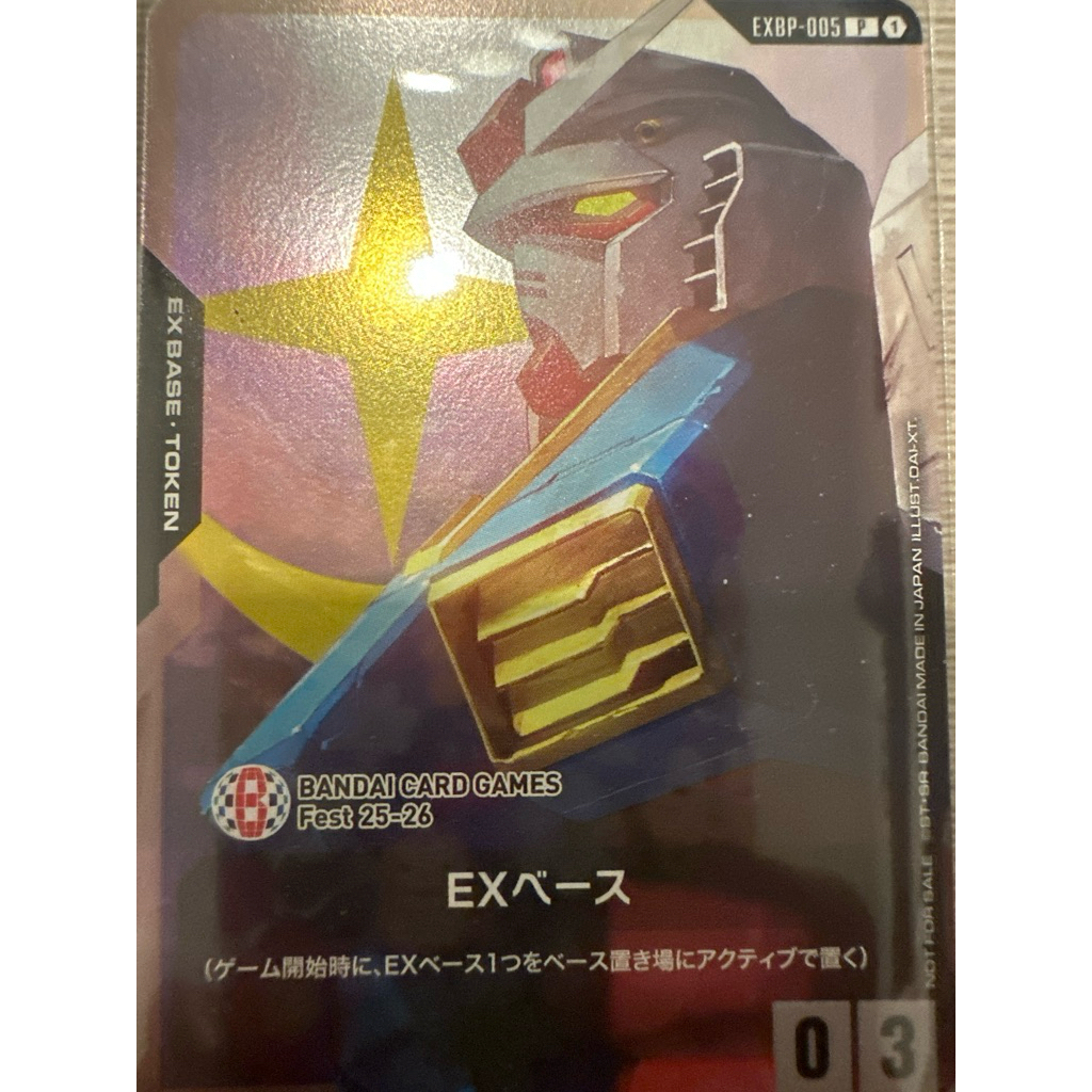 EX Base (Gundam) Promo [EXBP-005](Promotional CARD "BANDAI GAMES Fest ...