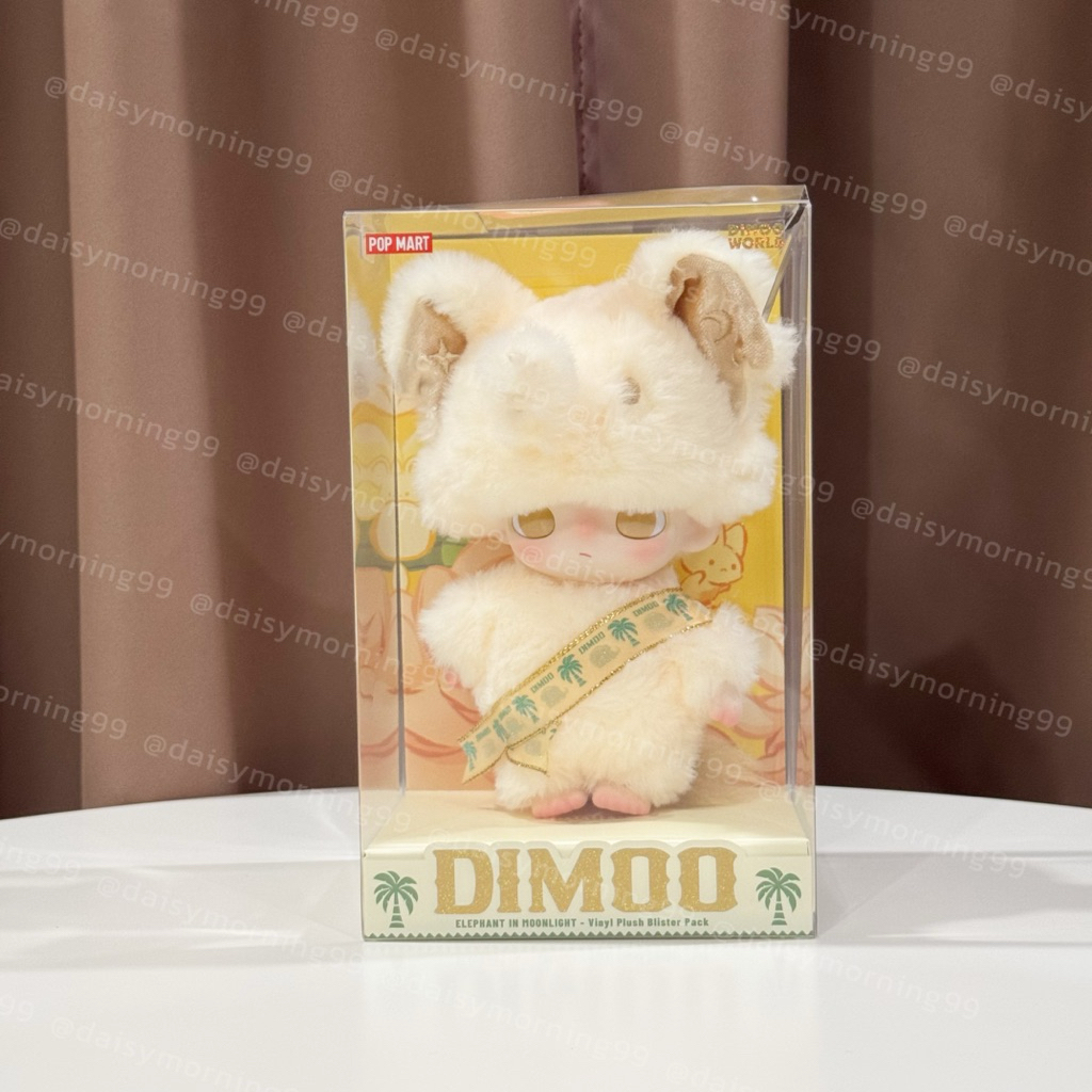 DIMOO ELEPHANT IN MOONLIGHT-Vinyl Plush Blister Pack | Shopee Philippines