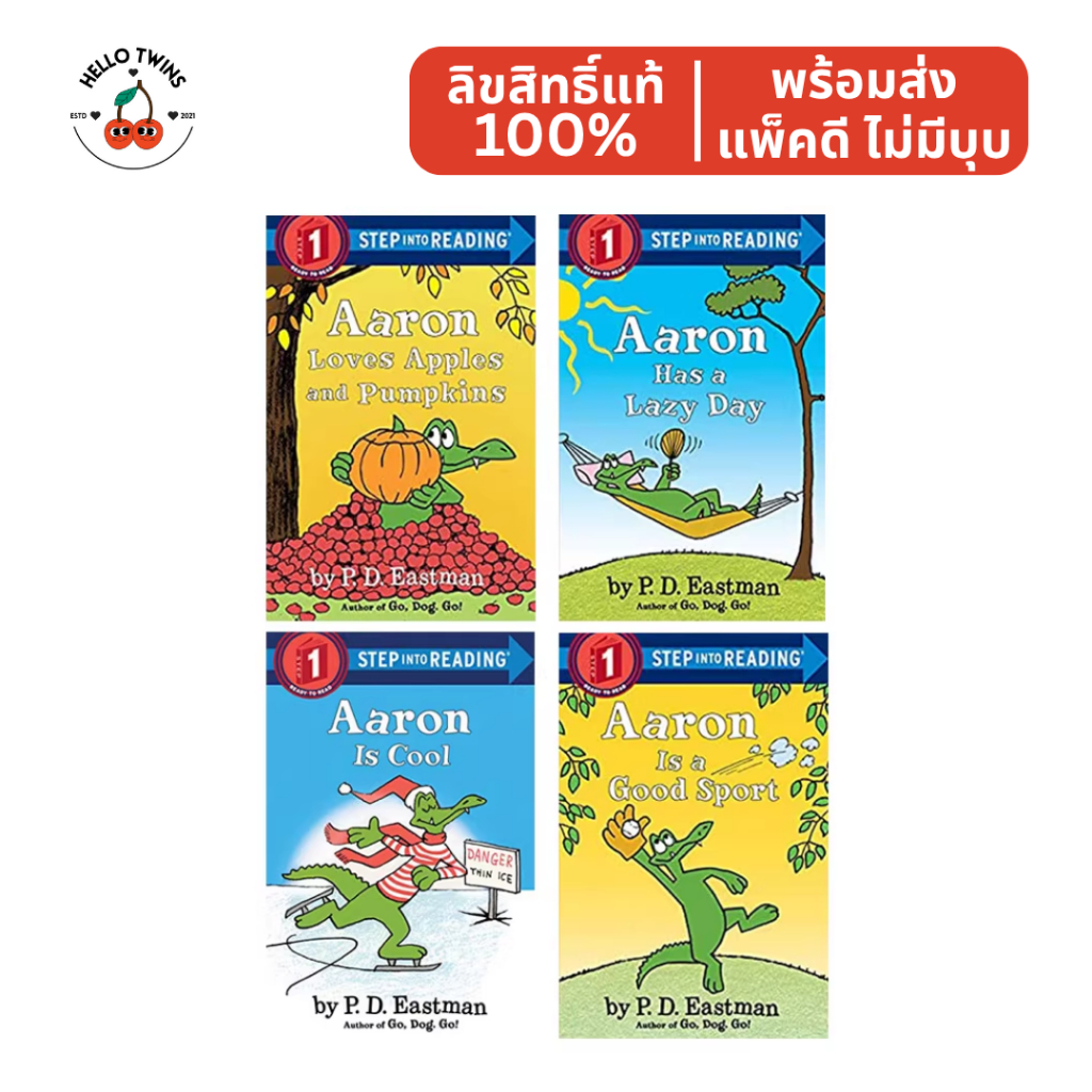 Step into Reading: Aaron Collection Level 1 : 4 Books Set (Ages 4–7 ...