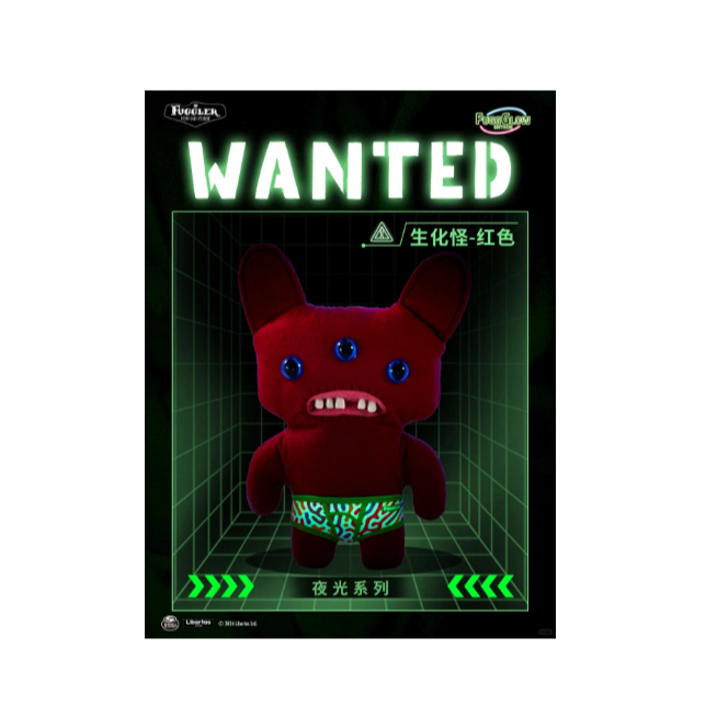 Fuggler Fugg Glow Edition REEK-O RED Size 23cm | Shopee Philippines