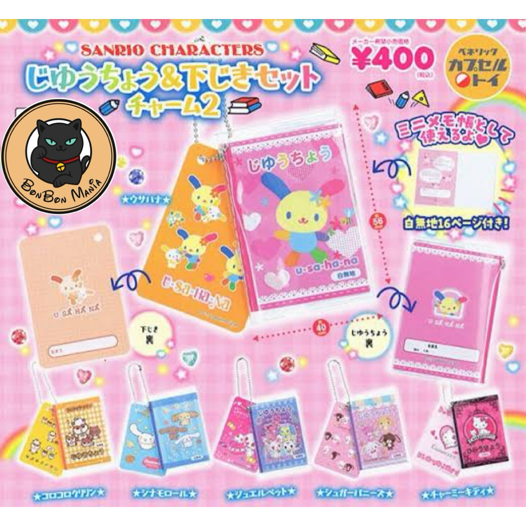[Separate-Select Pattern] Gachapon Sanrio Characters Notebook & Desk ...