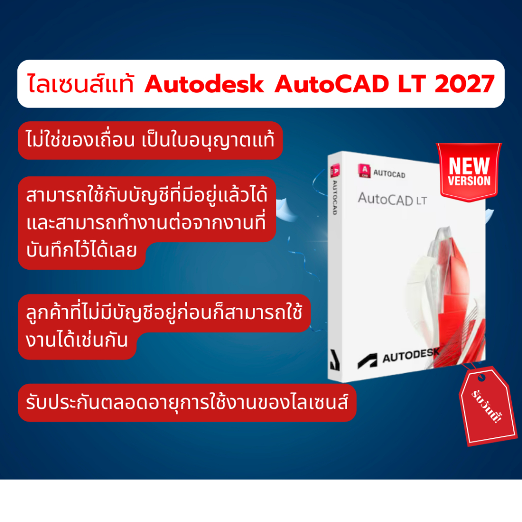 Shop autodesk autocad for Sale on Shopee Philippines
