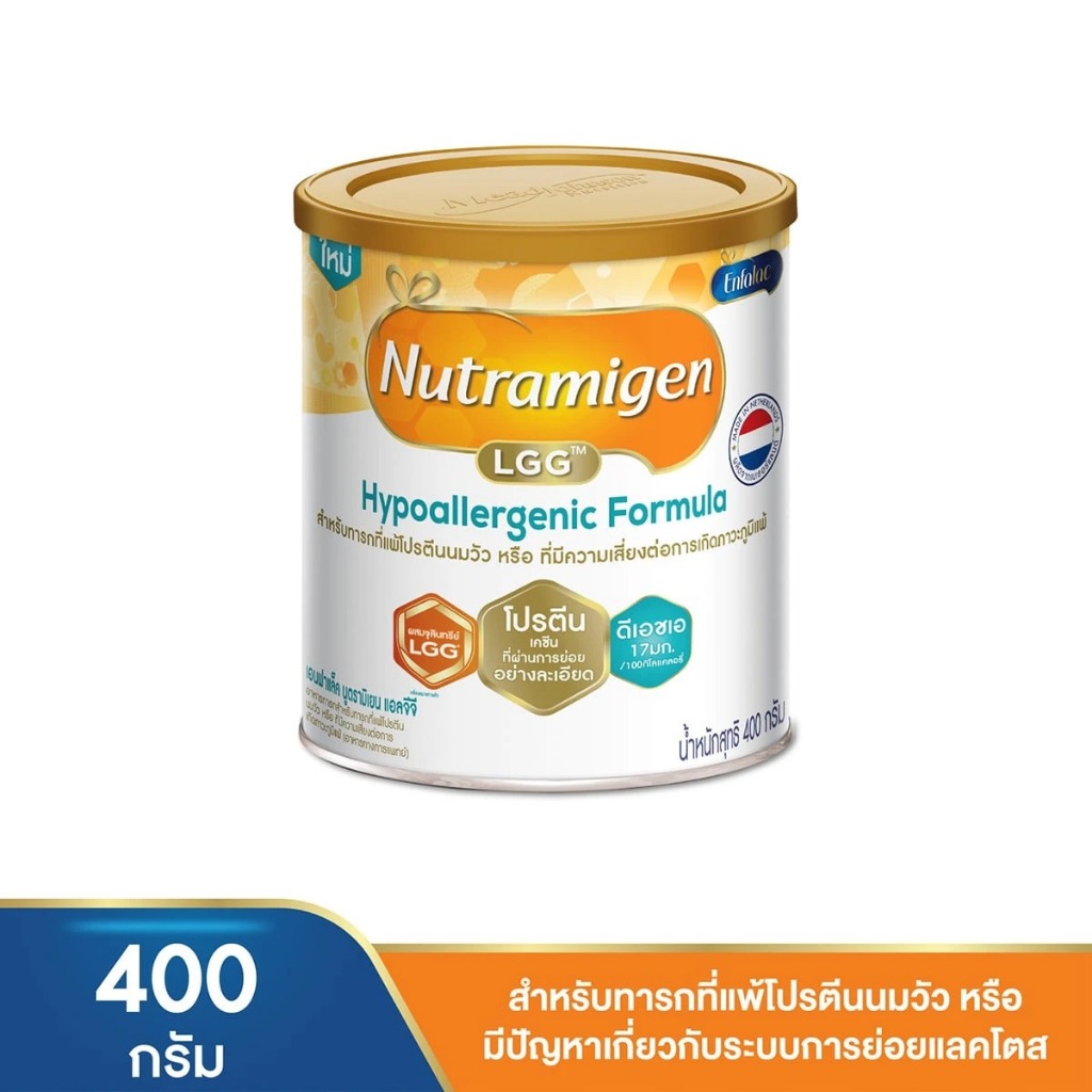 Shop nutramigen for Sale on Shopee Philippines