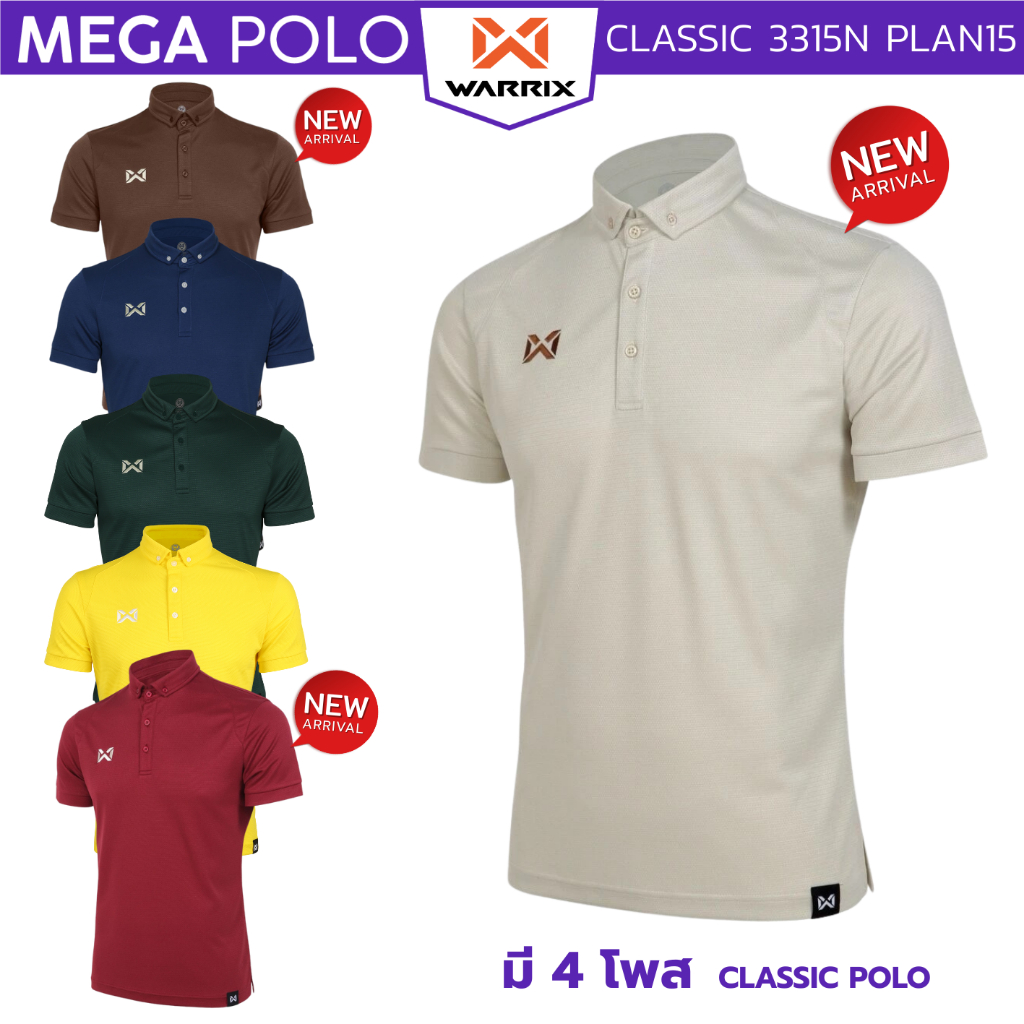 WARRIX POLO Shirt Cherry Red Brown Beige Code 3315N PLAN15 CLASSIC ...