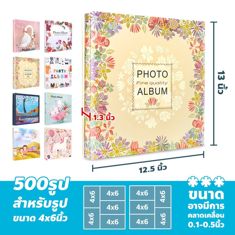 Photobook Photo Album Mixed Patterns Colors 500 Slots 200 6*4 Inches ...