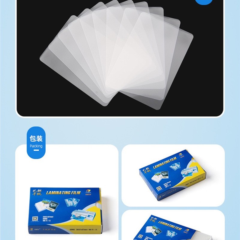 Paper Coated Sheets Plastic Card Lamination A4 Size Thickness 55 ...