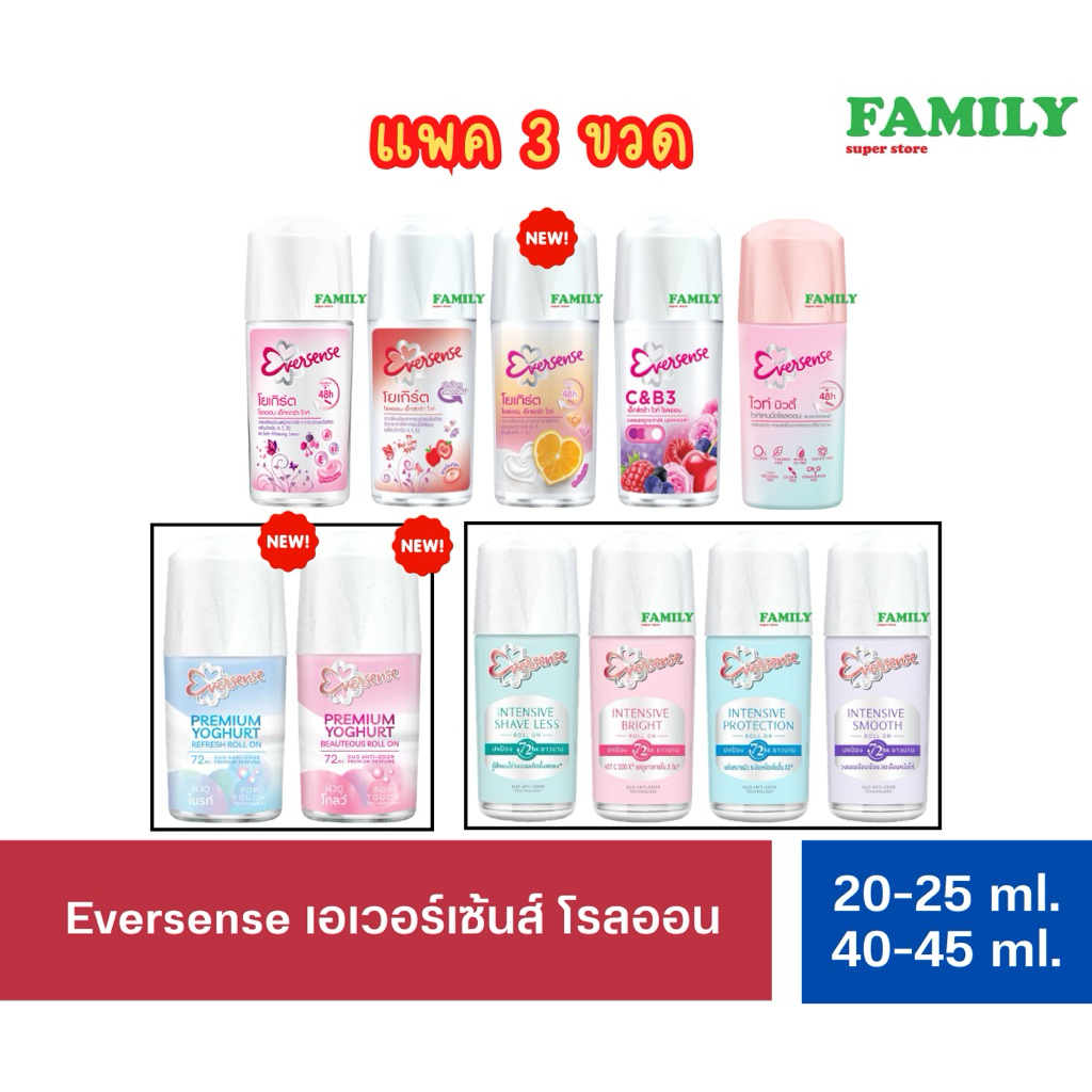 EVERSENSE Everest Roll-On Extra White 25/40/45 Ml (Pack Of 3 Bottles ...