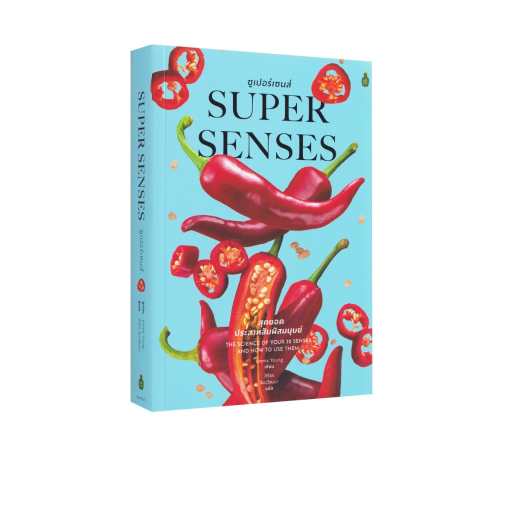 Learning Station-SUPER SENSES Sense Book: The Ultimate Human Sensory ...