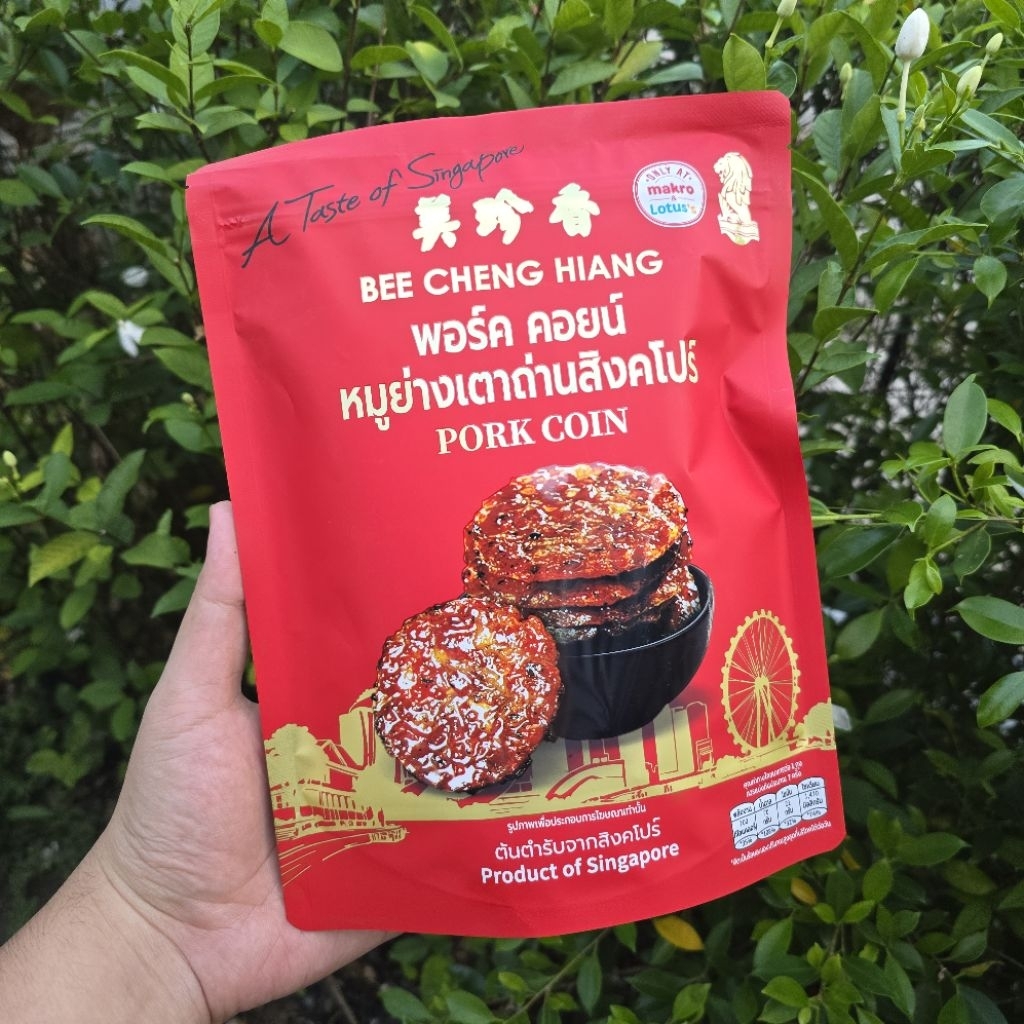 Bee Cheng Hiang A Famous Pork Slices From Singapore (Bee Hiang ...