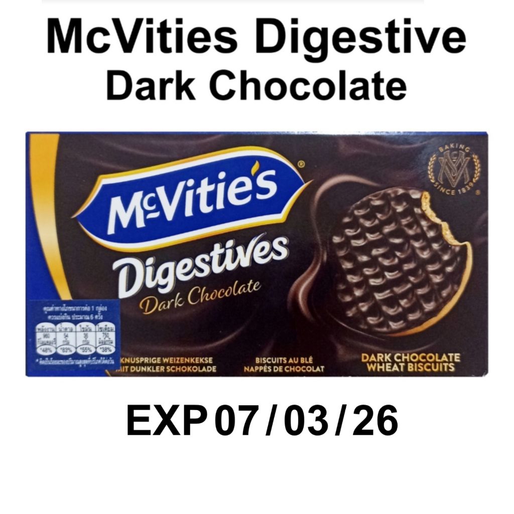 McVities Digestive : Dark Chocolate | Shopee Philippines