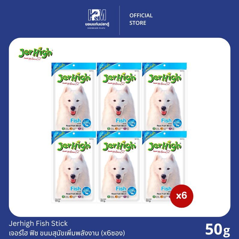 Jerhigh Fish Stick Energy-Boosting Dog Treats Size 50 G. (x6) | Shopee ...