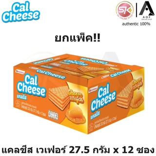 Shop calcheese for Sale on Shopee Philippines