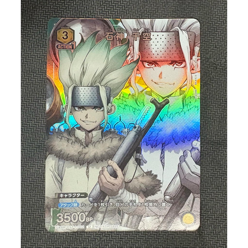 Union Arena Card Game Dr.Stone Senku Ishigami Ishikami | Shopee Philippines