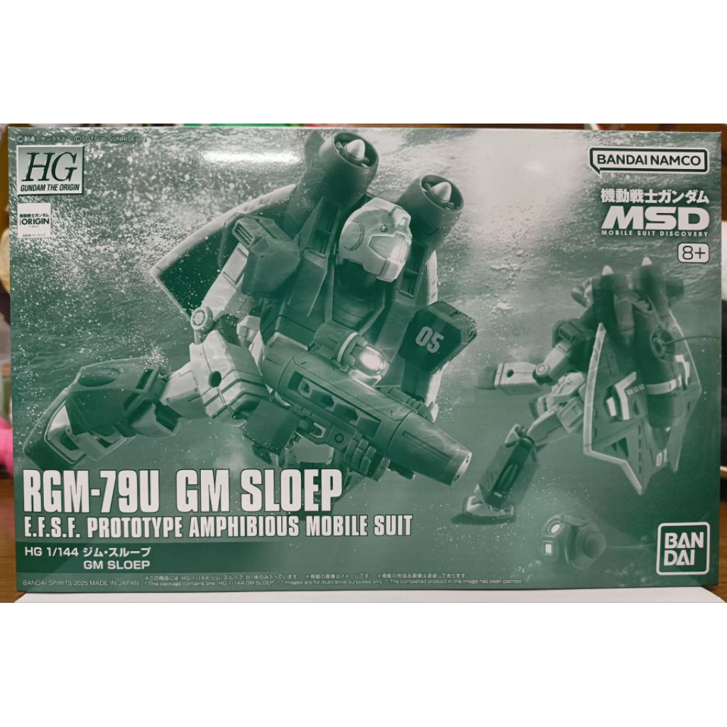 Gunpla HG 1/144 GM SLOEP Sharp Box (PREMIUM BANDAI Product) | Shopee ...