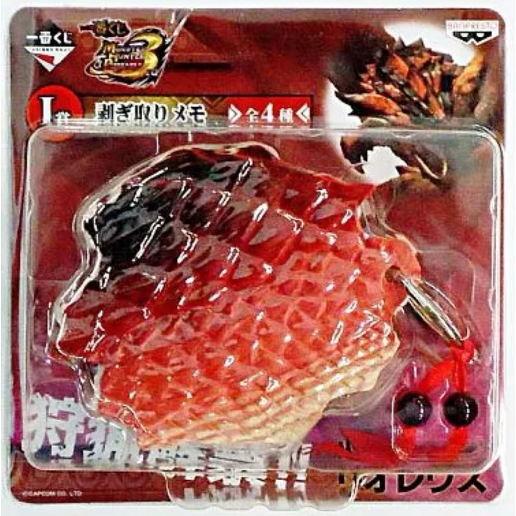 Rathalos Skinning Notebook "Ichiban Kuji Monster Hunter Portable 3rd" I ...