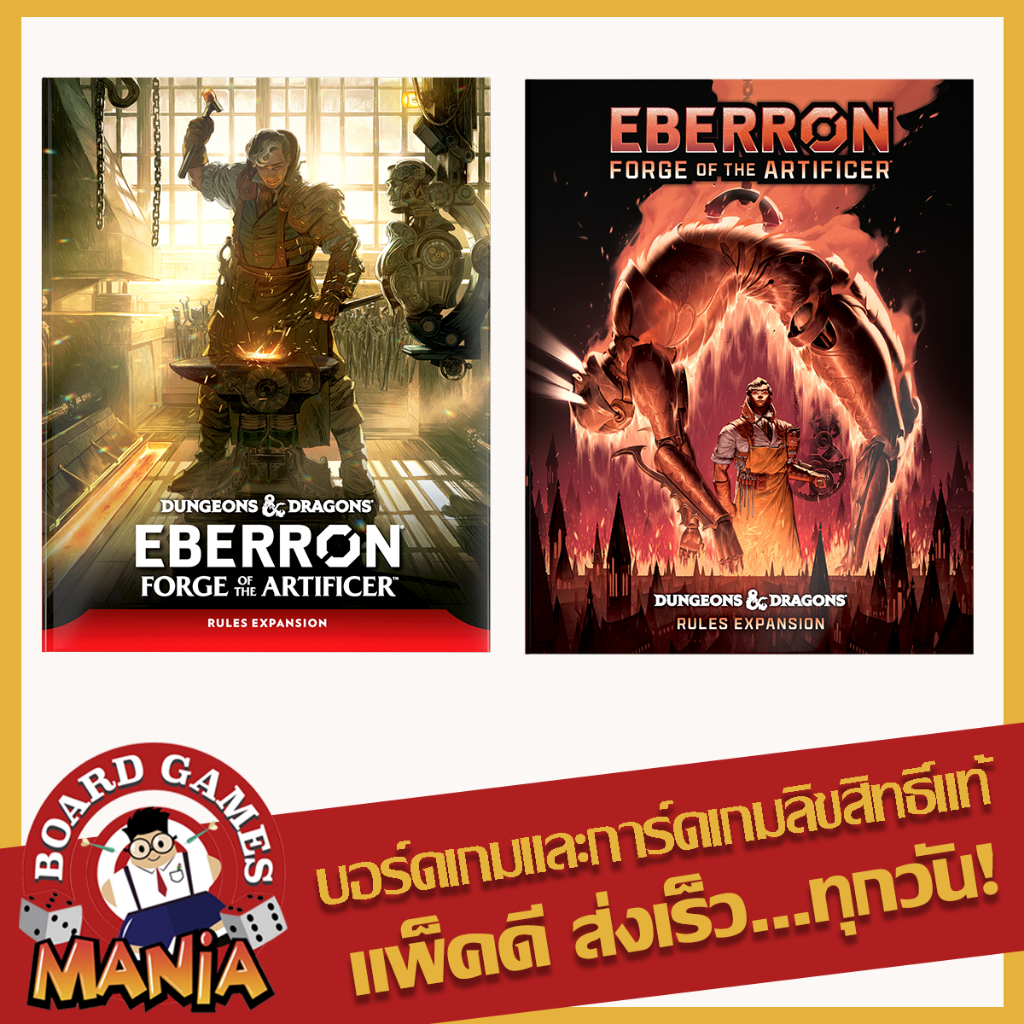 Dungeons & Dragons Eberron: Forge of the Artificer | Shopee Philippines