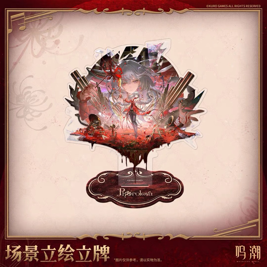 official Authentic Phrolova Wuwa Wuthering Kuro | Shopee Philippines