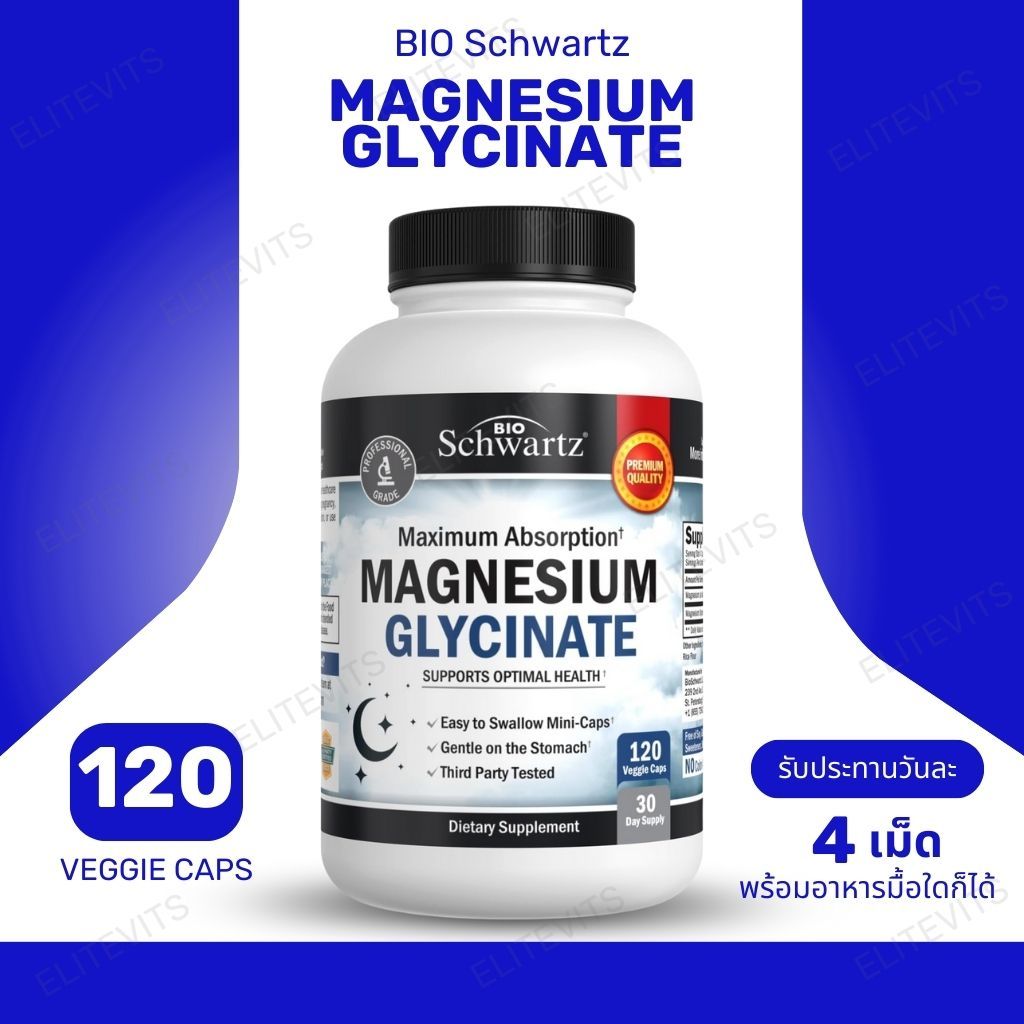BioSchwartz Magnesium Glycinate 500mg Small Capsules Sleep Well 120 ...