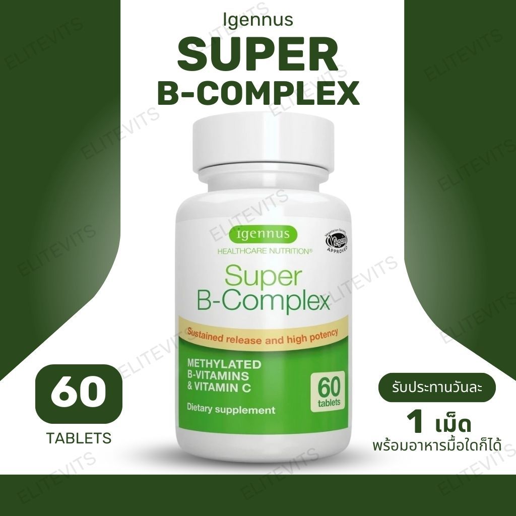 Igennus Vitamin B Complex Super B-Complex Concentrated Formula 60 ...