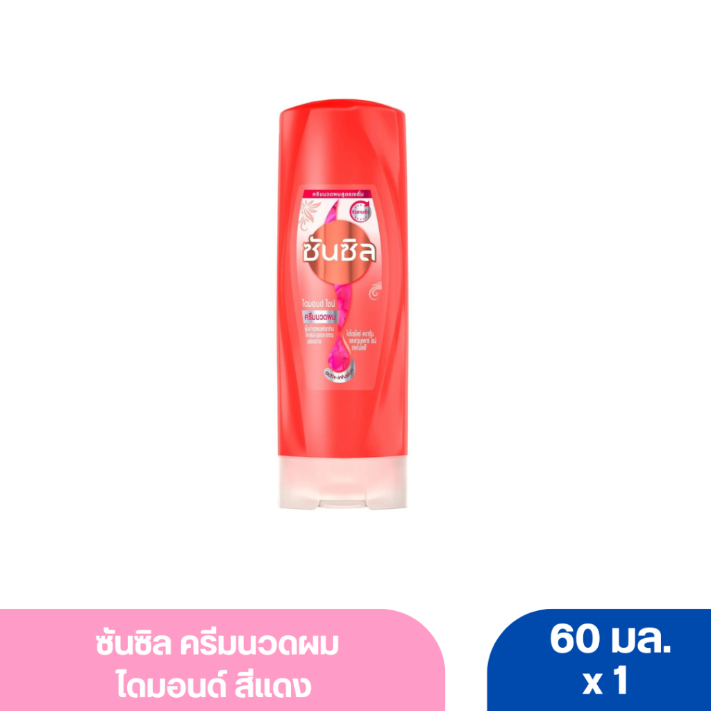 Sunsilk Diamond Conditioner Red 60 Ml. | Shopee Philippines