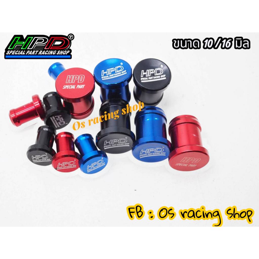 Hpd Water Pipe Plug 10mm/16mm 1 Pair For Egr Plugs Or Various | Shopee ...
