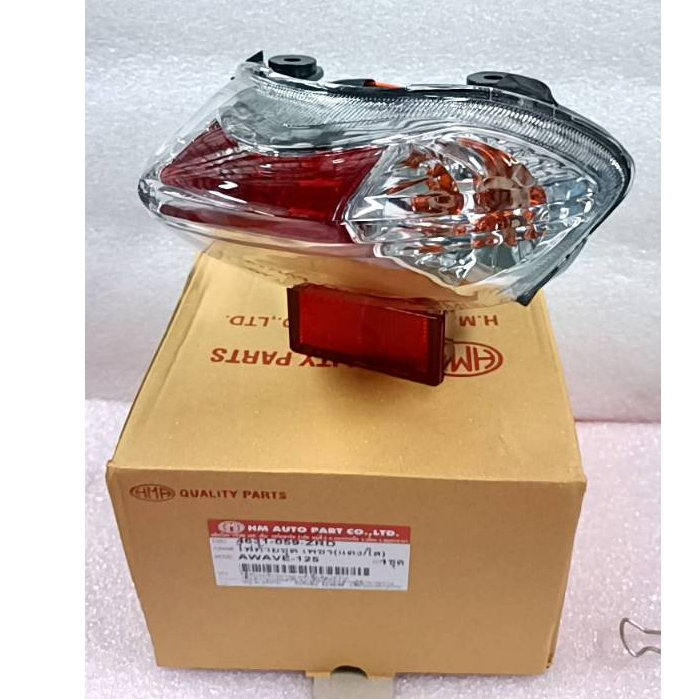 Tail Light Set Honda WAVE125 S R Hma Brand Product | Shopee Philippines