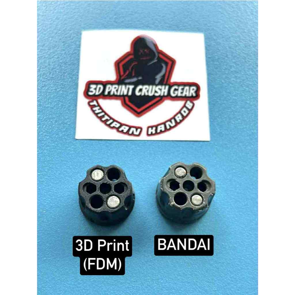 Crush gear 3D FDM Clutch Comparable Scale Weight Not Exceeding The ...