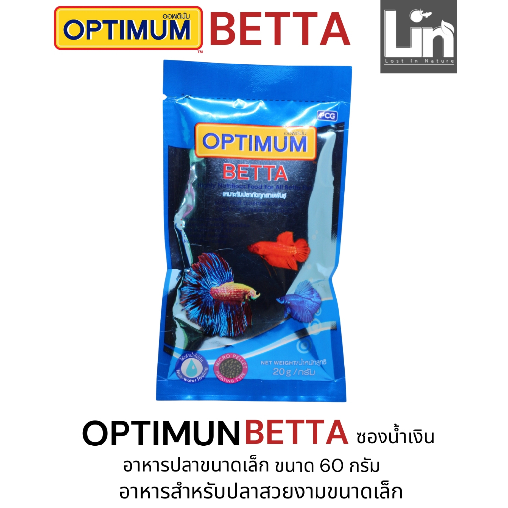 optimum betta Food For Fighting Fish Small Beautiful | Shopee Philippines