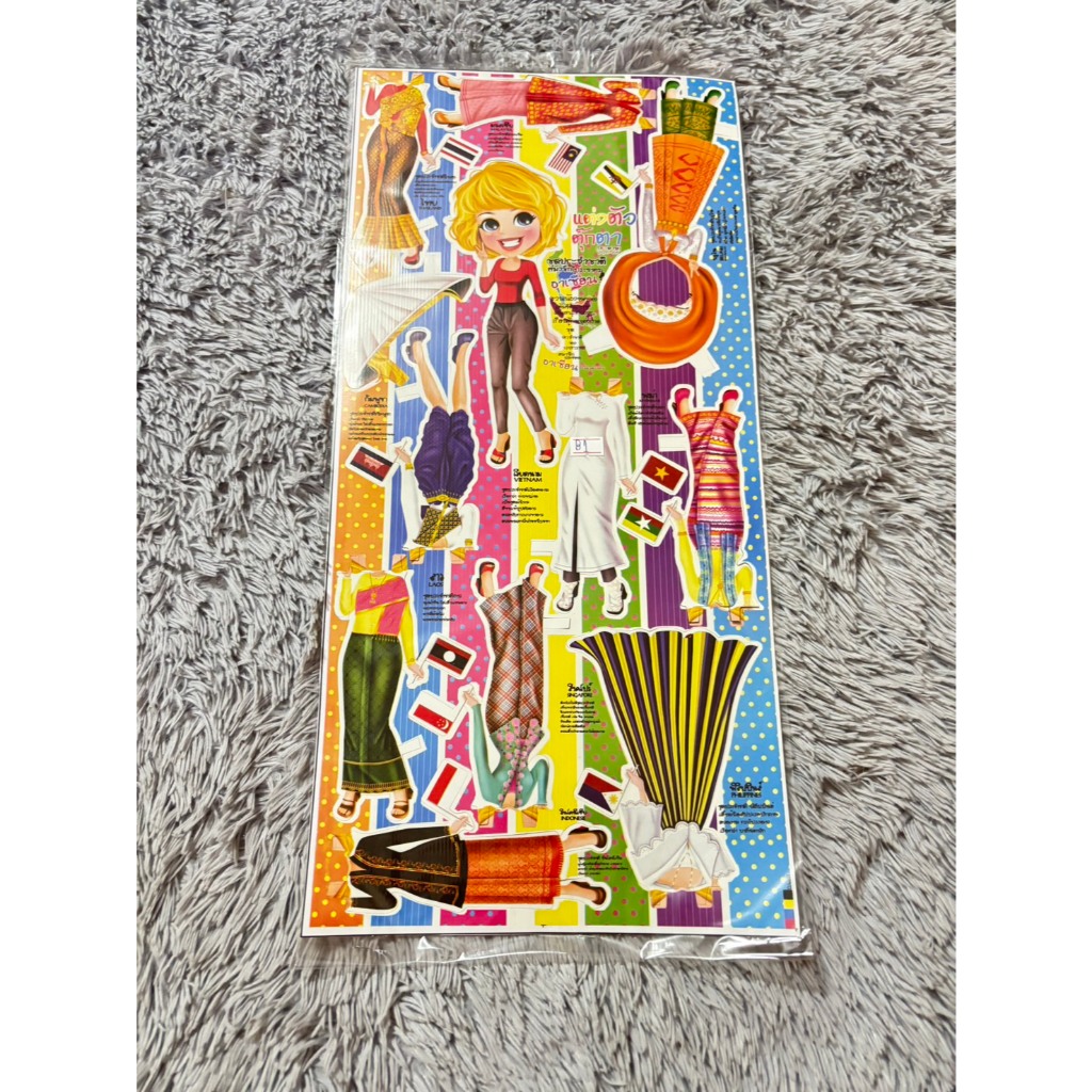 Paper Doll Pad Size 52.5x25.5cm Yesterday's Toy | Shopee Philippines