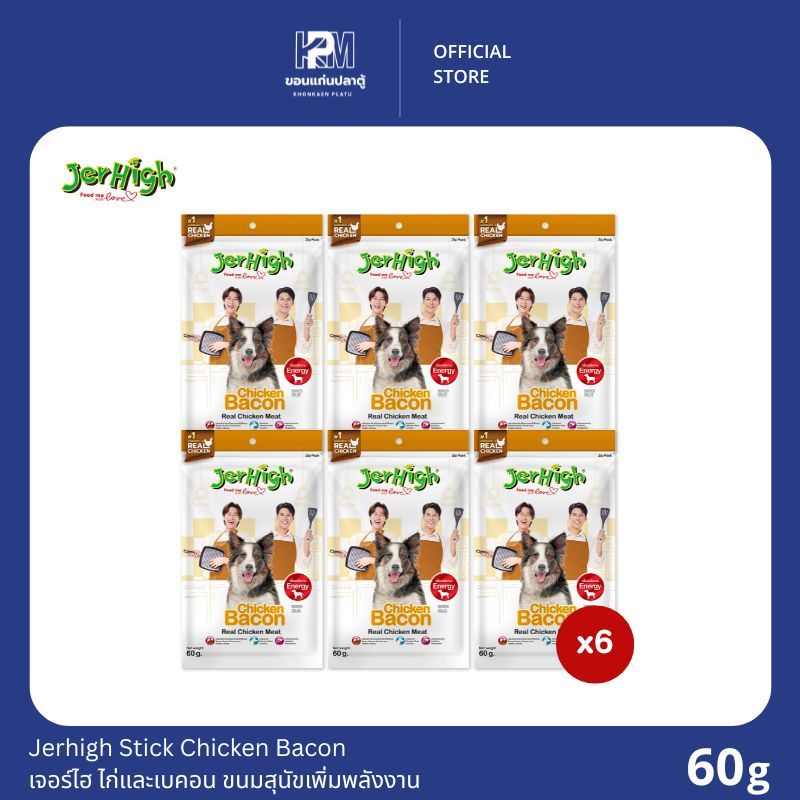 Jerhigh Chicken Bacon Energy-Boosting Dog Treats 60 Grams Per Pack (x6 ...