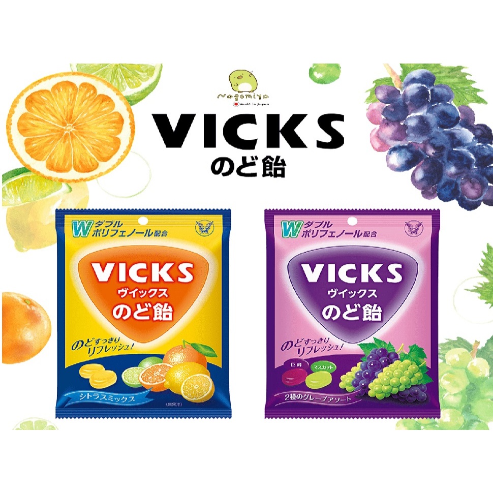 Vicks Candy Wigs Helps Relieve Sore Throat Giving A Refreshing Feeling From Japan. | Shopee ...