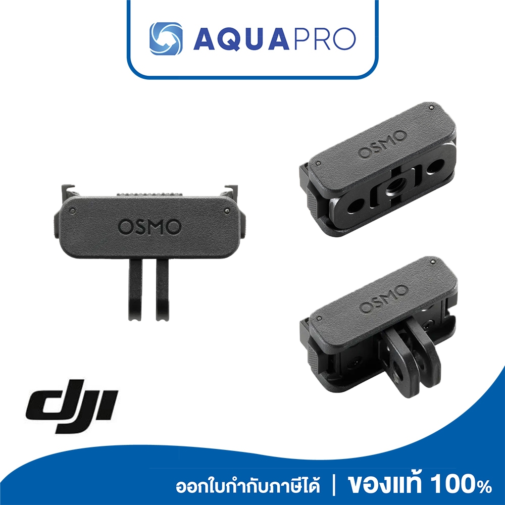 DJI Osmo Dual-Direction Quick-Release Foldable Adapter Mount (Foldable ...