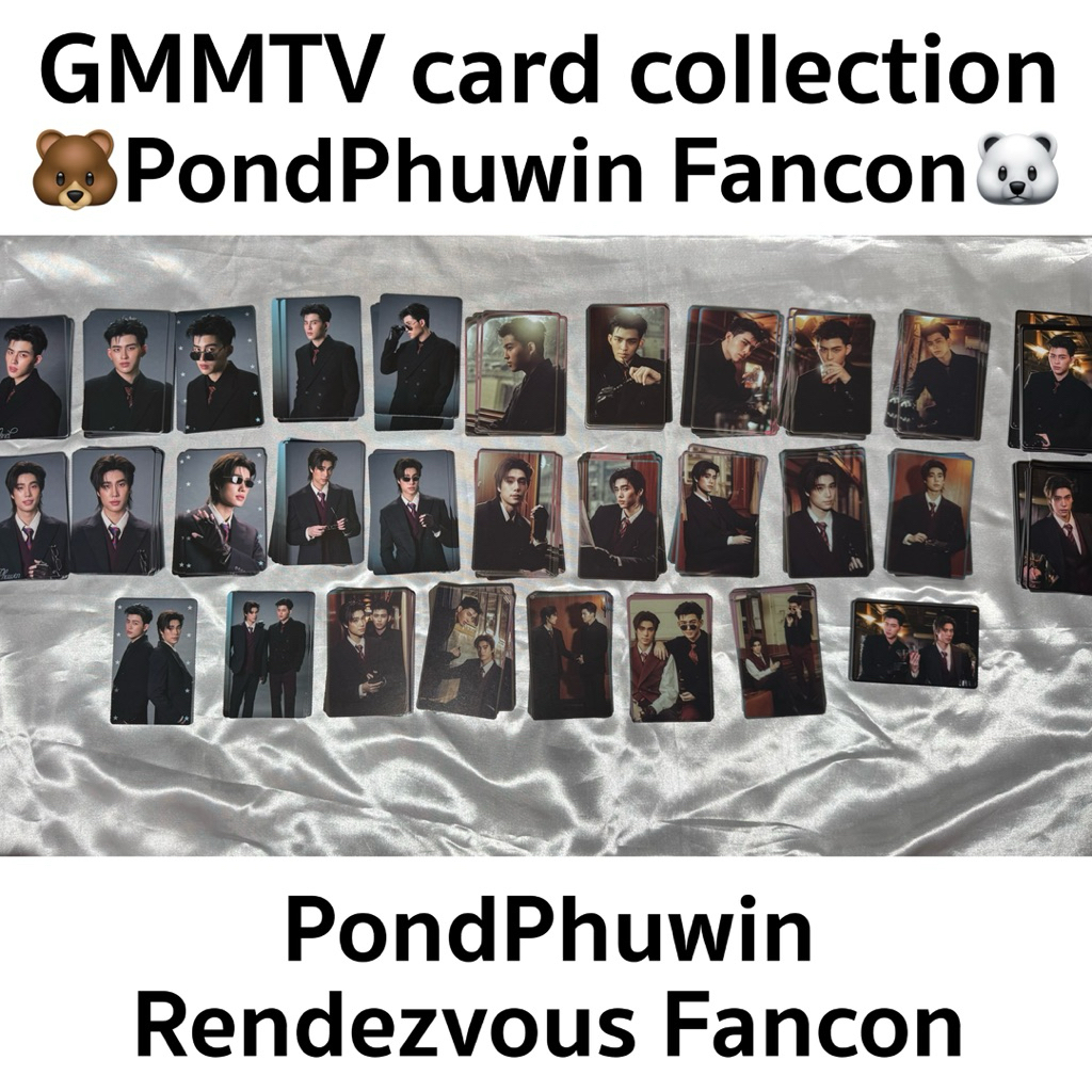 PPW| Pound Phuwin GMMTV Boys Random card from PONDPHUWIN RENDEZVOUS ...