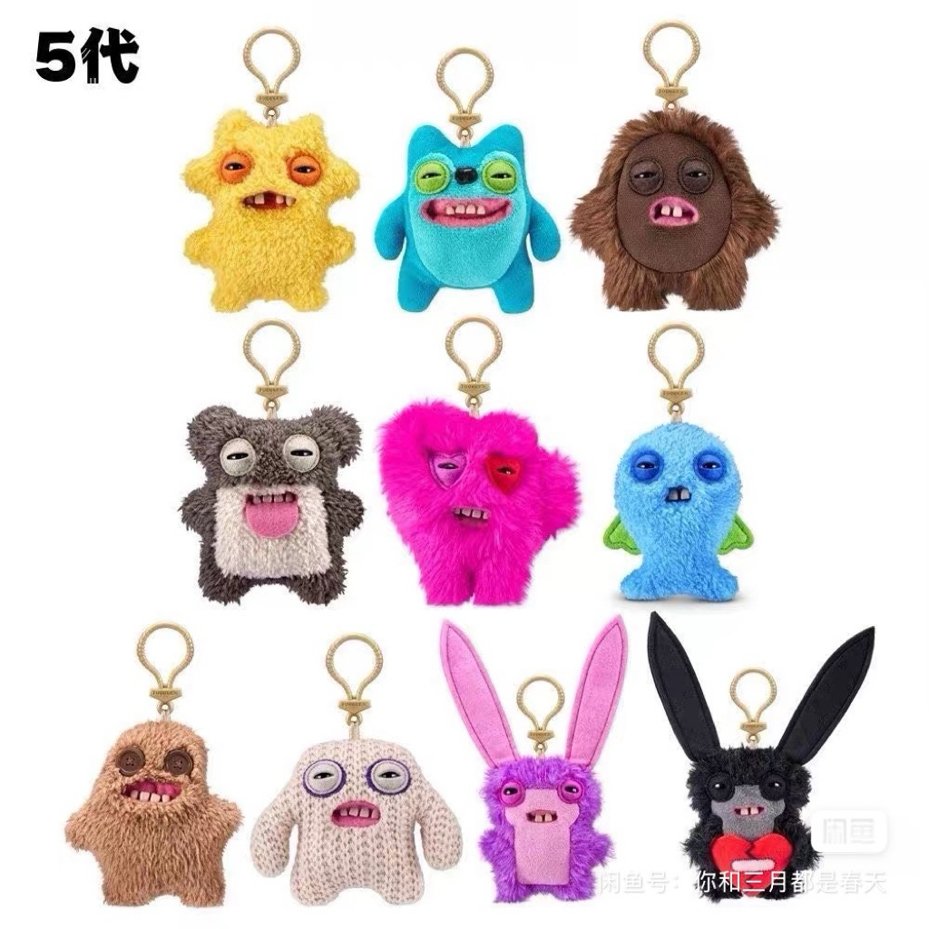 1 Piece Authentic Halloween Monster Keychain Fuggler's Teething Plush ...